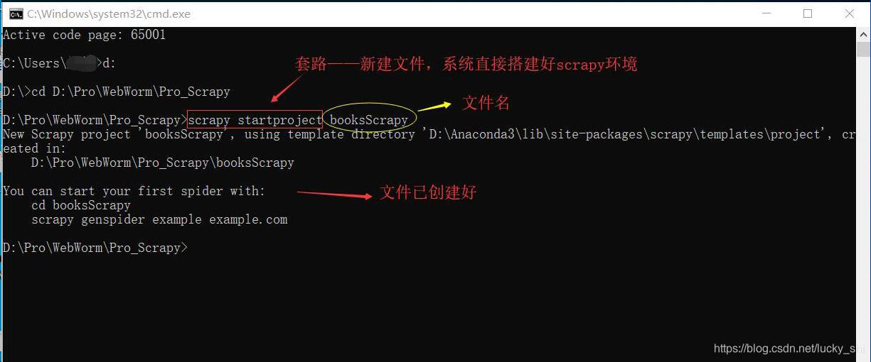 Python爬虫——使用Spider实现数据的爬取（一）_spider.py-CSDN博客