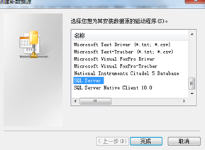 Labview连接sql server数据库_labview连接sqlserver数据库-CSDN博客