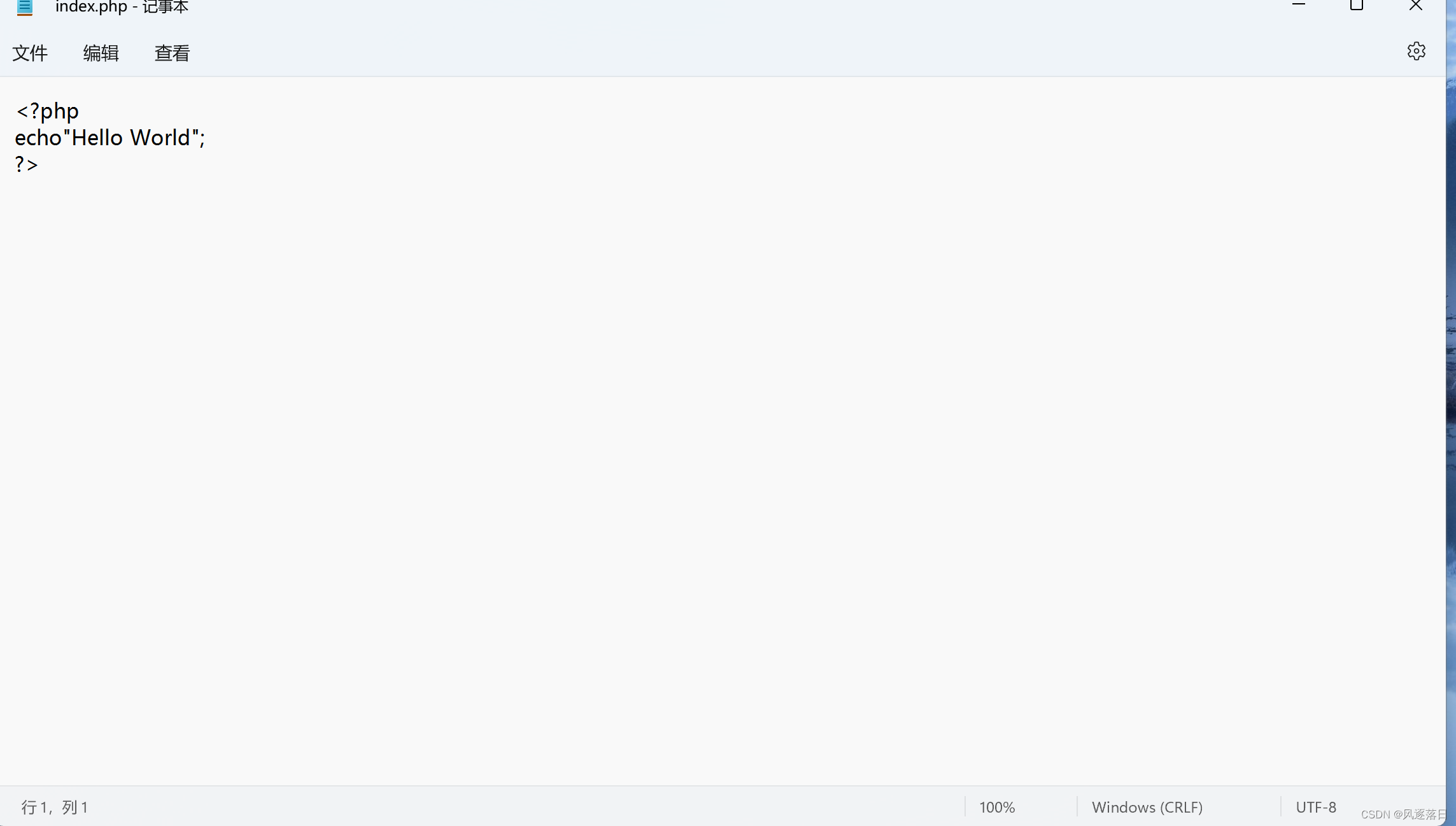 如何用phpstudy创建一个新网站并在网页上打印“Hello World”_phpstudy直接将php代码打印在页面上怎么办-CSDN博客