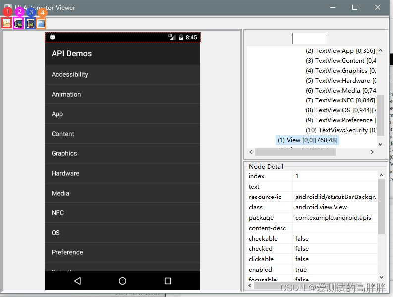 【App自动化测试】（五）移动端自动化常用的元素定位工具——Uiautomatorviewer、 ATX WEditor、Appium Inspector-CSDN博客
