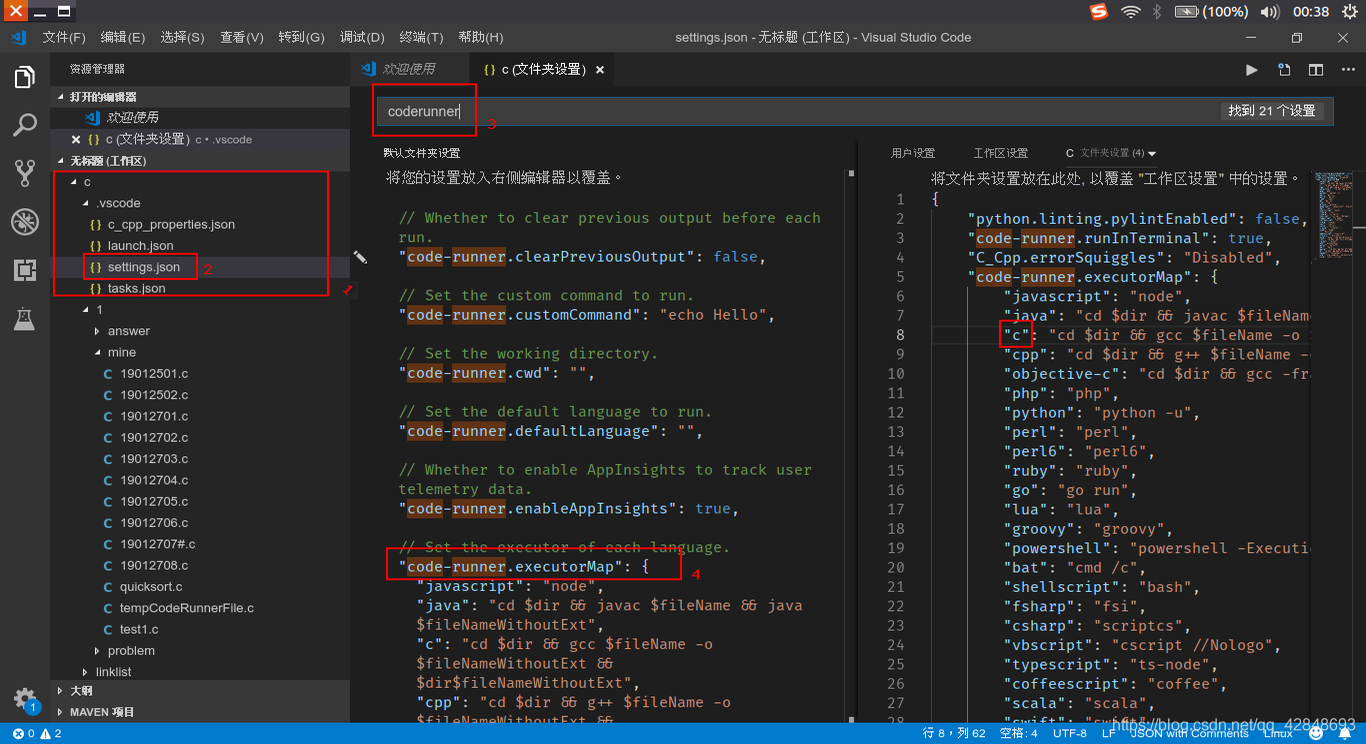 Linux下vscode C语言 对pow、exp未定义引用问题_pow未定义 vs-CSDN博客