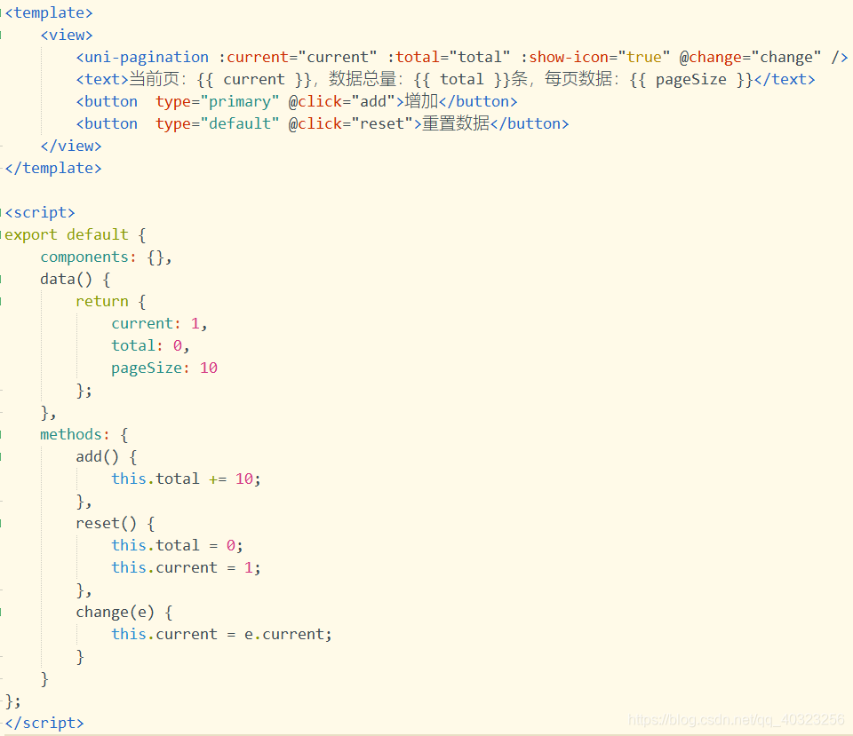 uniapp组件-uni-pagination分页器-CSDN博客