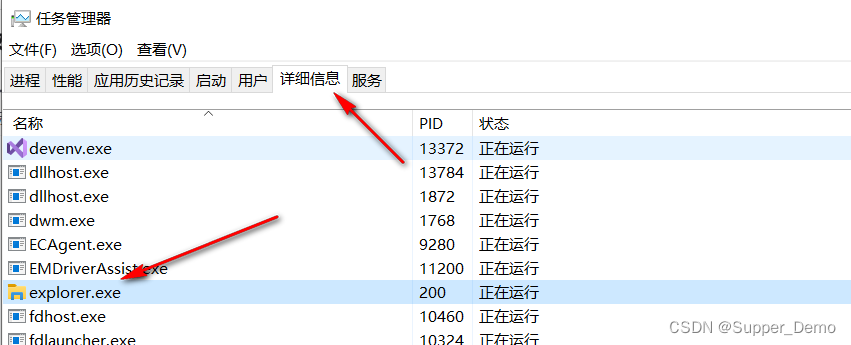 WPF 替换ico图标 不生效_wpf ico程序图标设置-CSDN博客