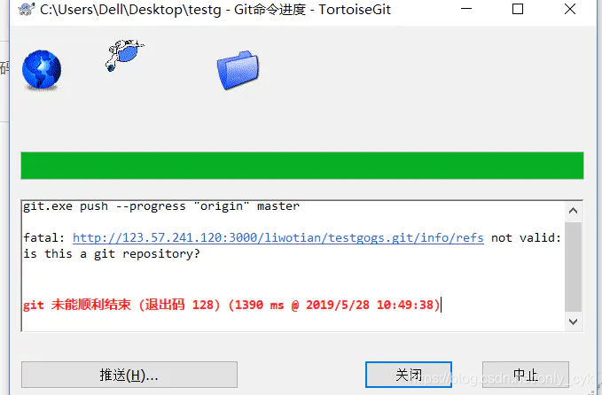 那些年git我们踩过的坑 ：protocol error: bad line length character错误解决_fatal: protocol error: bad line ...