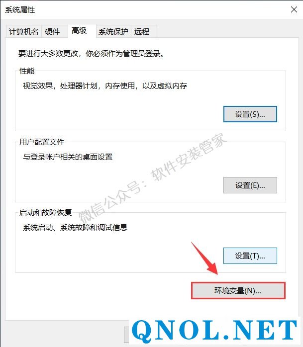 java8u221_jdk-8u221安装教程-CSDN博客