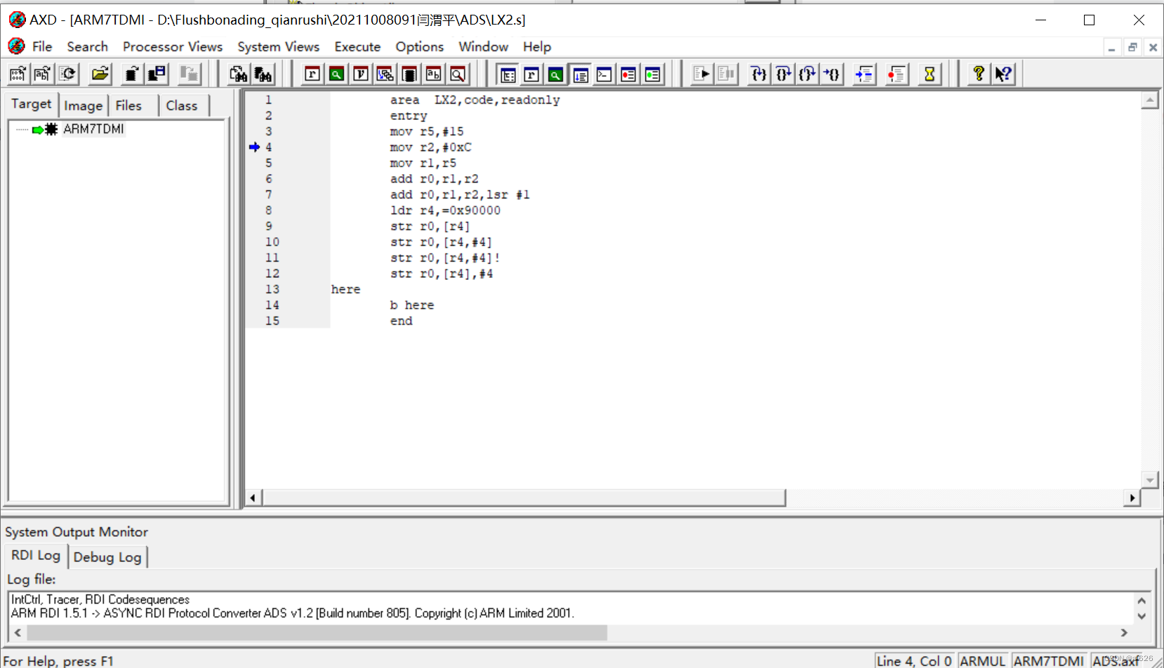 ADS1.2中的代码debug的时候不出来代码的解决办法_ads1.2中debug后axd灰屏-CSDN博客