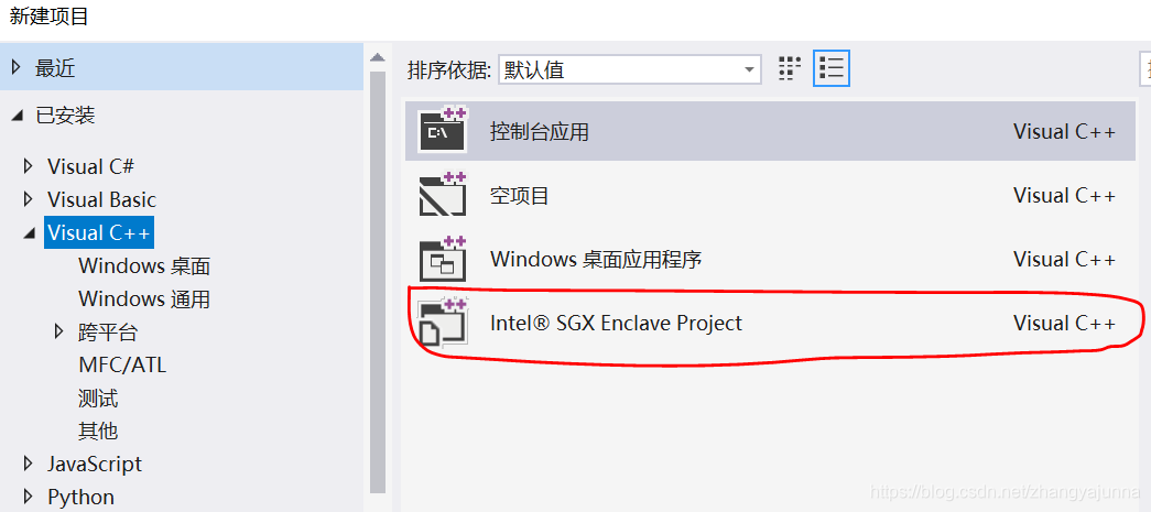 window10安装配置Intel SGX_intel me win10-CSDN博客