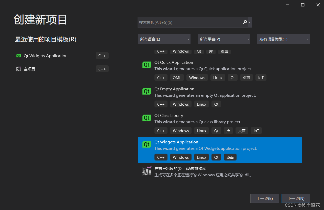 Windows系统下采用Visual Studio + QT + OpenGL实现RVIZ显示平面网格、坐标系和三维激光点云等功能（一）_vs和qt实现三维坐标系-CSDN博客