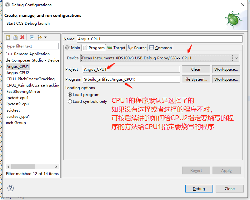 DSP_TMS320F28377D_一键烧写多核程序_28377双核如何工作-CSDN博客