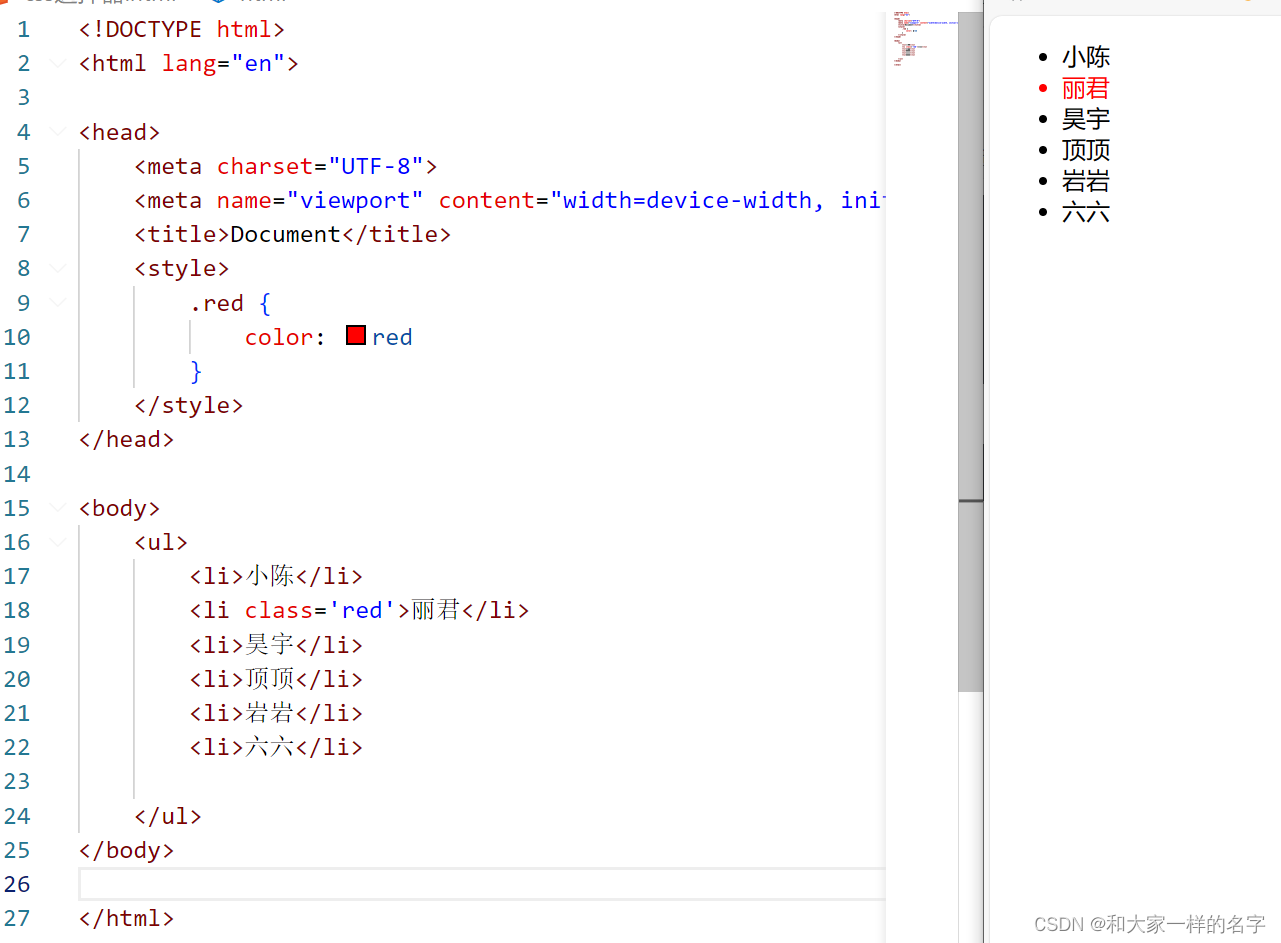 前端、css基础选择器、字体属性、文本属性、引入方式、调试工具的介绍和使用、代码及案例网络前端css代码介绍 Csdn博客