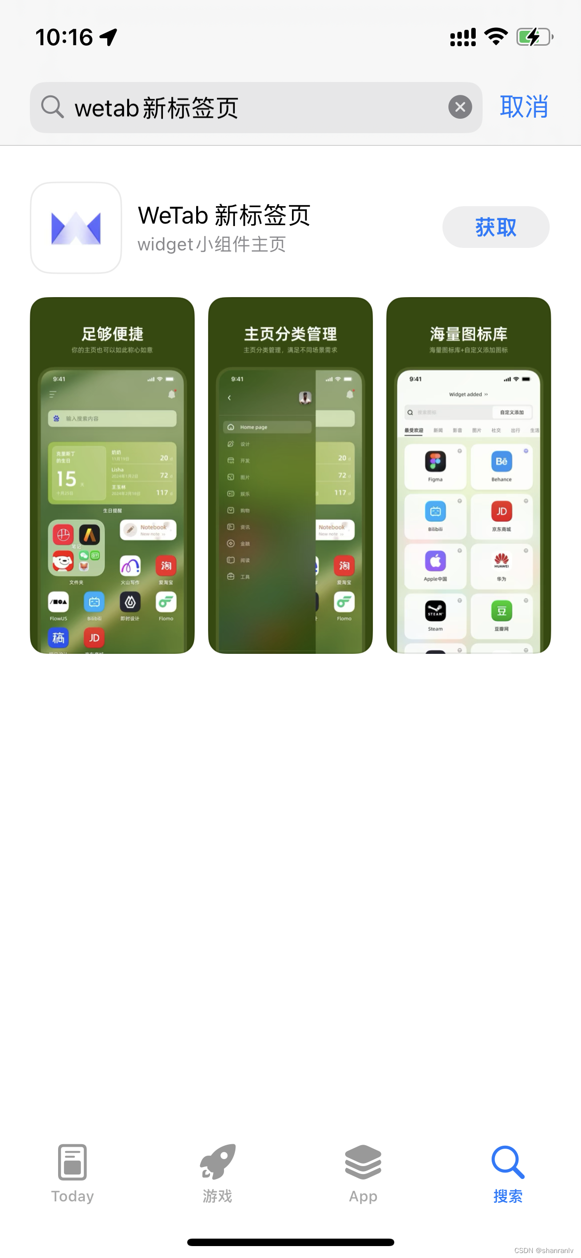 一个iPhone/iPad可以无成本使用GPT的方法_apple gpt教程-CSDN博客