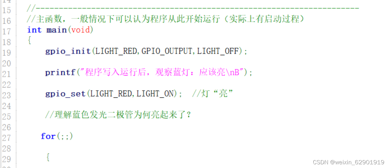 使用C语言实现GPIO控制的RGB灯循环闪烁及状态切换-CSDN博客