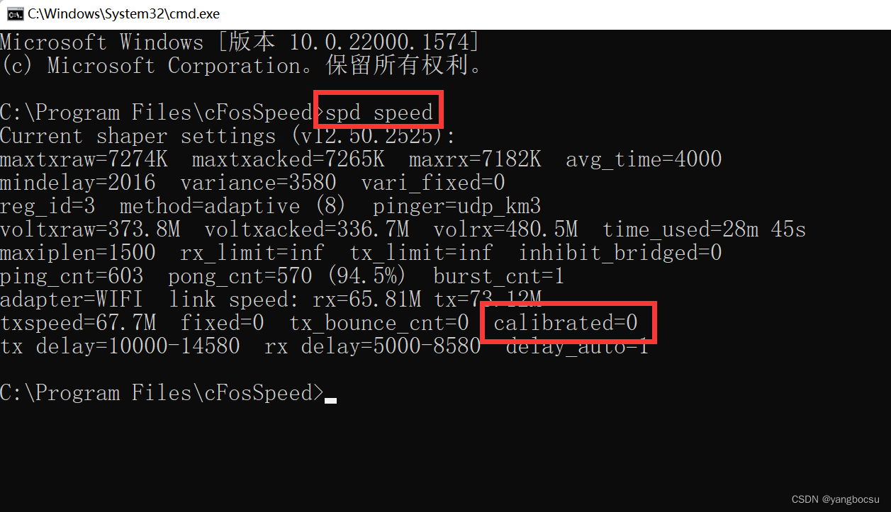 关于cFosSpeed如何配置-CSDN博客