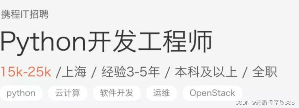 刚刚接触编程，纠结应该先学python还是java？看完心里就有数了。计算机编程先学java还是python Csdn博客