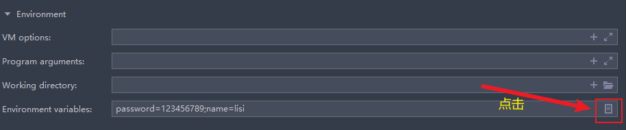 IDEA Java程序启动添加参数 VM options、Program arguments、Program arguments_java --add vm option-CSDN博客