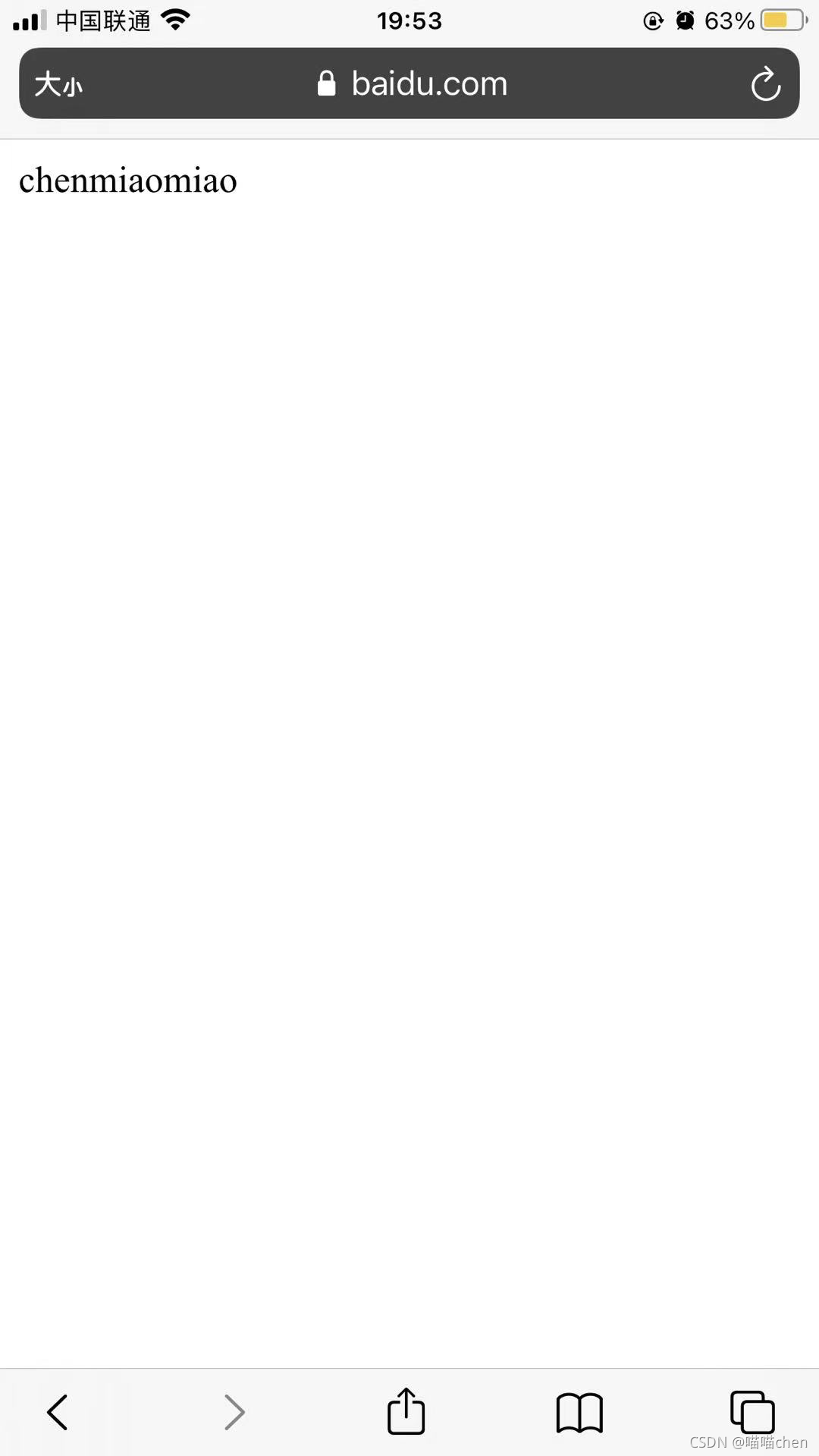 学习mitmproxy工具使用_mitmdump 参数-CSDN博客