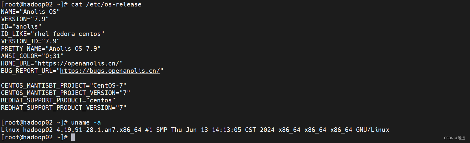 【Linux】Centos升级到国产操作系统OpenAnolis_openanolis centos-CSDN博客