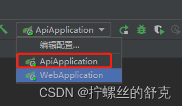mall4j商城小程序-小程序端启动_mall4j小程序-CSDN博客