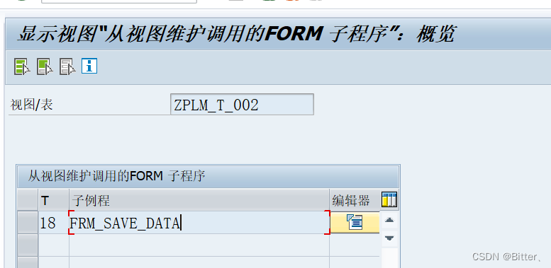 PLM-＞SAP 物料主数据接口_sap plm-CSDN博客