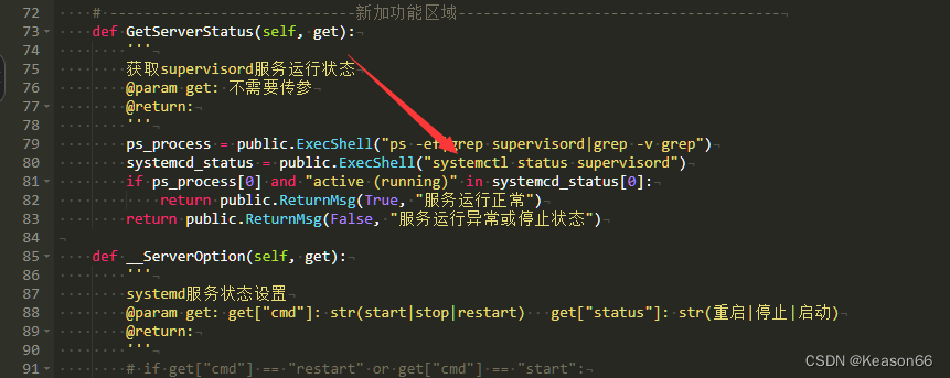 【学习笔记】在chroot-ubuntu中使用宝塔的supervisor实现可视化控制_宝塔 supervisor-CSDN博客