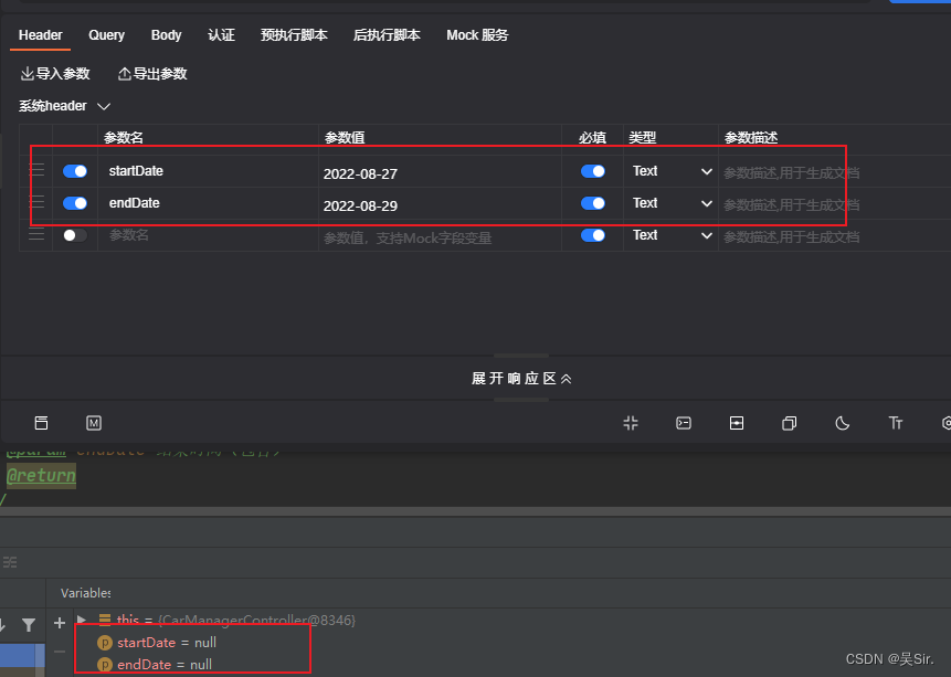 【mybatis Plus Springboot】查询指定日期范围的数据报错总结 文末总结日期范围查询方法 Mybaitisplus指定date Csdn博客