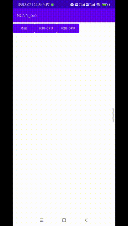 [从头搭建]用NCNN实现最简单的Squeezenet在Android移动端进行推理_android ncnn-CSDN博客
