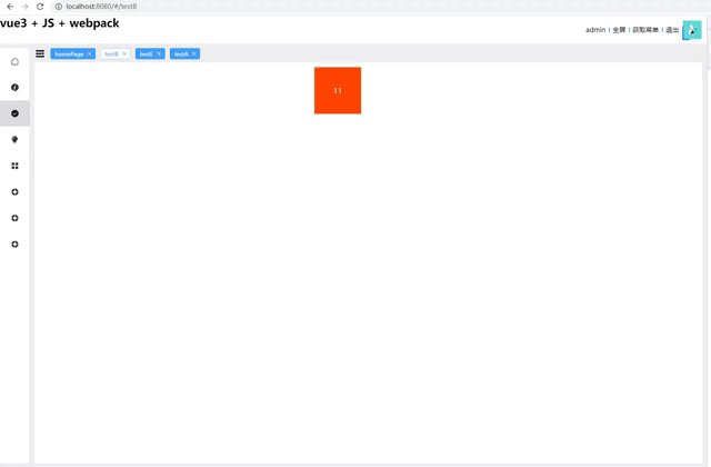 基于 requestAnimationFrame 实现的前端 定时器_requestframeanimation 定时器-CSDN博客