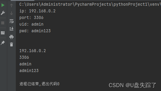 Python Configparserpython Configparser修改配置文件 Csdn博客 