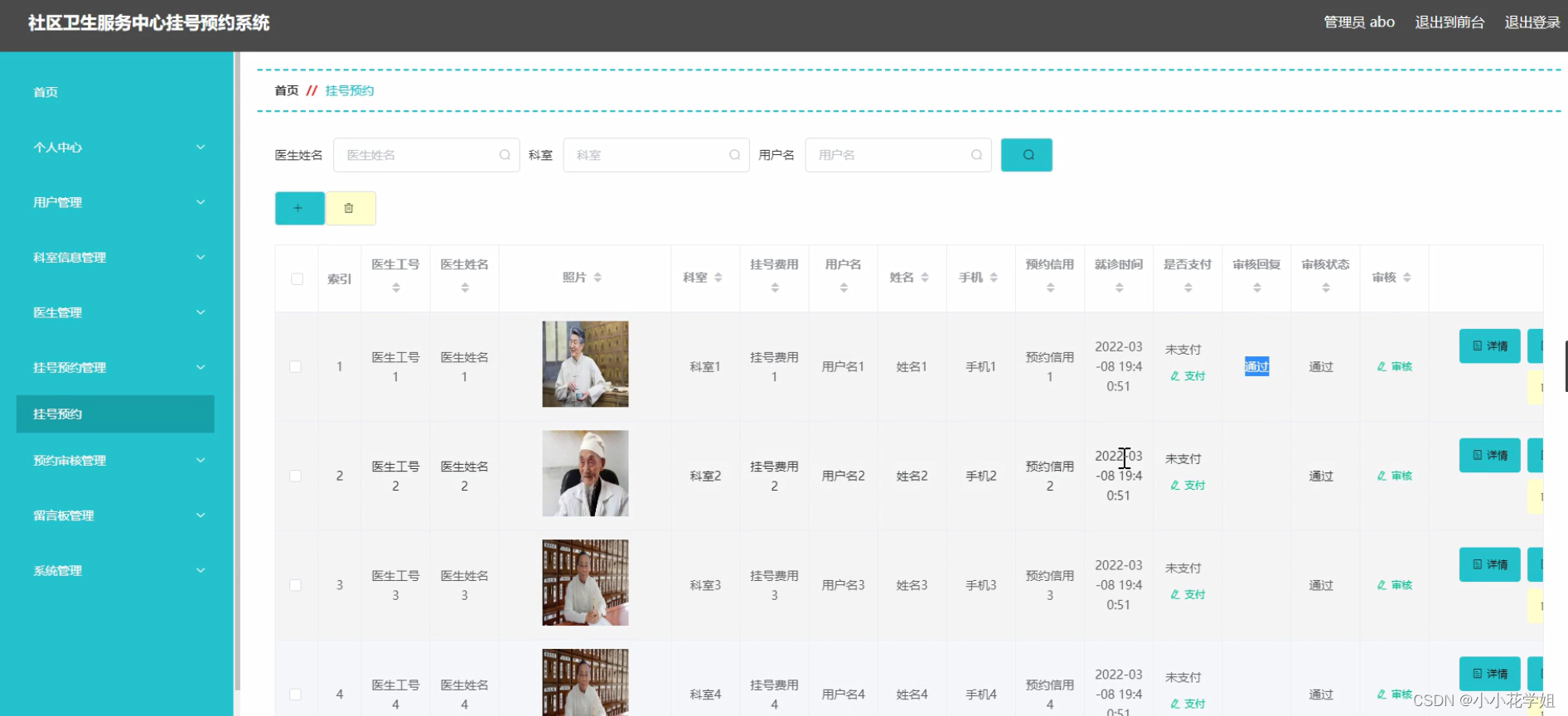 Springboot毕设项目社区卫生服务中心挂号预约系统240mfjava+VUE+Mybatis+Maven+Mysql+sprnig）_version: ${zyt-hospital ...