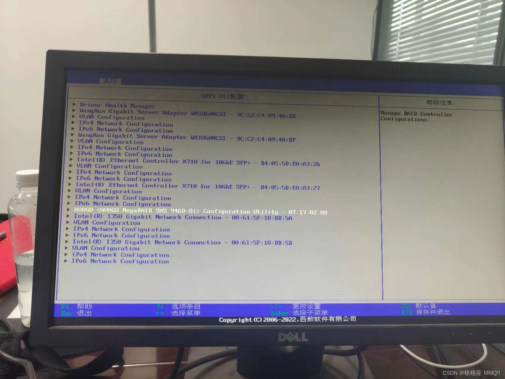 浪潮cs5280H raid方案详细_浪潮cs5280h配置raid-CSDN博客