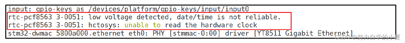 正点原子嵌入式linux驱动开发——外置RTC芯片PCF8563-CSDN博客
