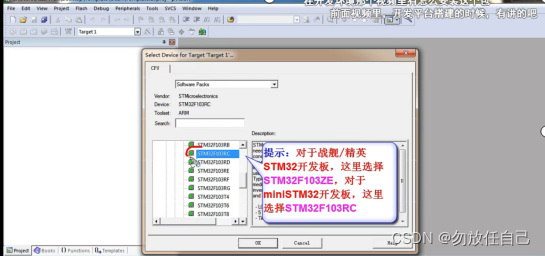 stm32笔记_atkxcom-CSDN博客