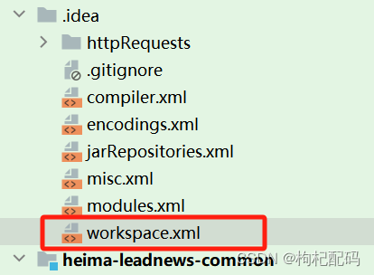 idea如何在一个service窗口中显示多个服务教程_idea 微服务下展示多服务-CSDN博客
