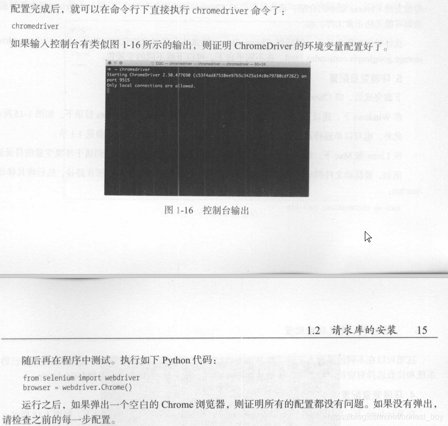 python下的selenium和chrome driver的安装（win10）_selenium4.18.1支持win10吗?-CSDN博客