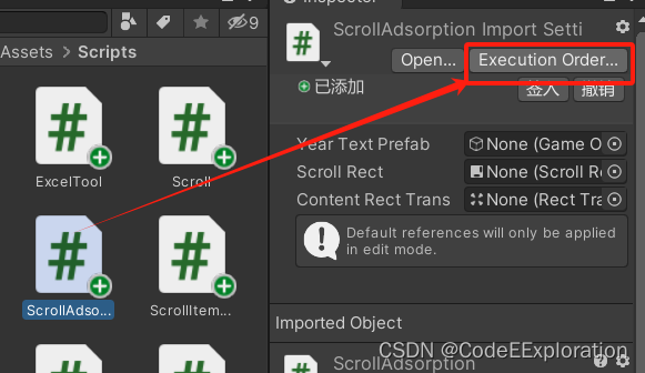 【Unity】如何设置Unity脚本的执行顺序？_unity脚本执行顺序-CSDN博客