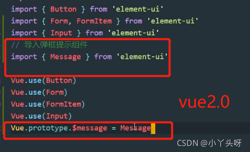 Vue3+Element-Plus 登录功能配置弹框提示实现十五_vue.js_小丫头呀-GitCode 开源社区