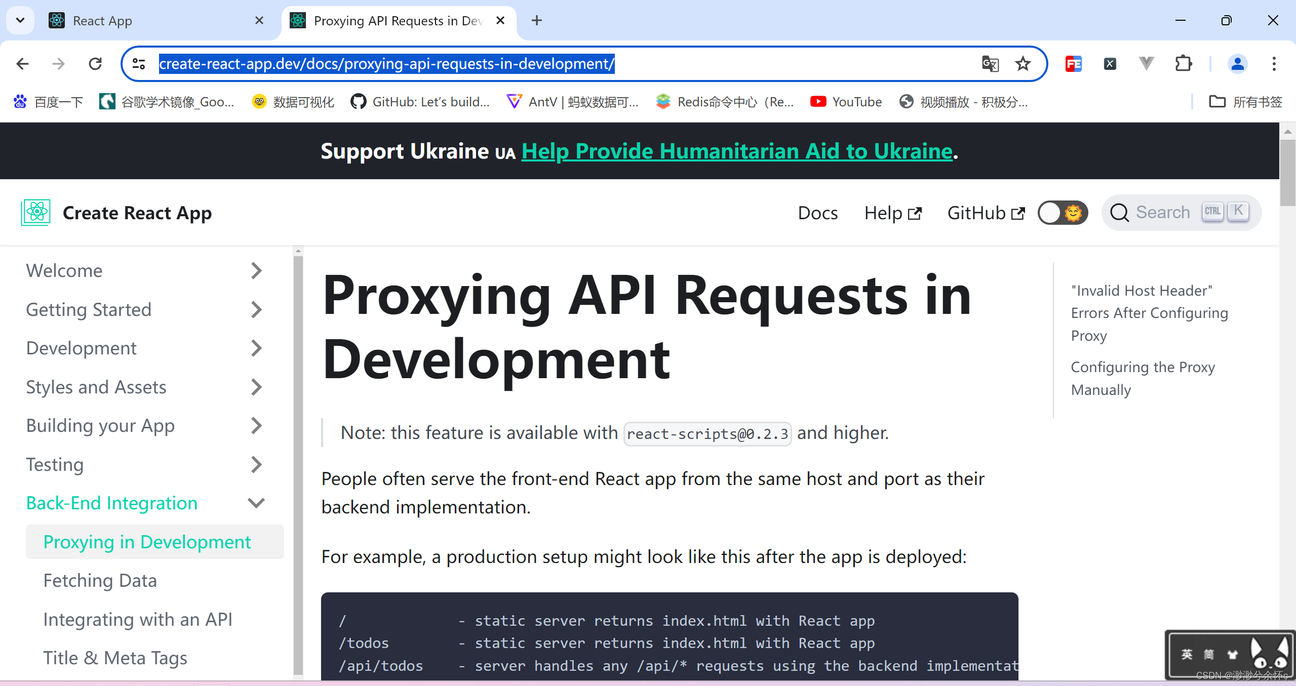 解决项目跨域问题（前端、后端和部署）_部署前端项目部署到服务器出现了跨域-CSDN博客