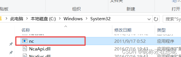 Windows_NC木马后门攻击复现_windows nc-CSDN博客