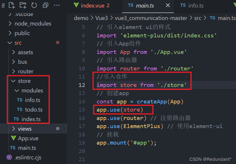 pinia实现组件间的通信（状态管理）_通过pinia调用组件间方法-CSDN博客