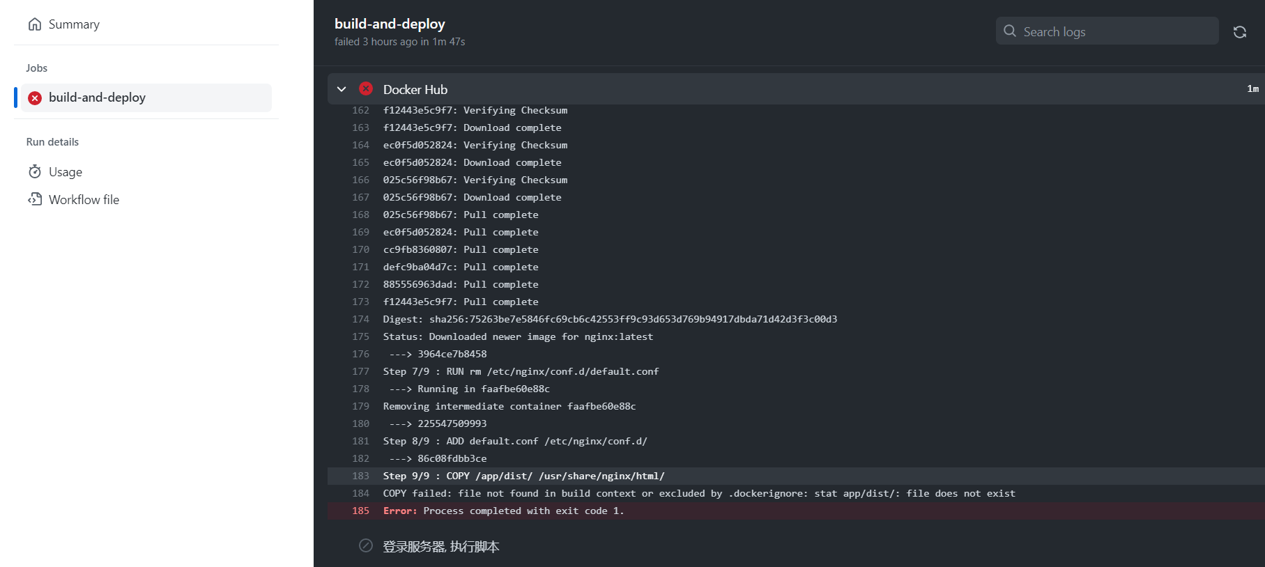 vue使用docker+node+nginx+linux自动化部署_docker node自动化部署-CSDN博客