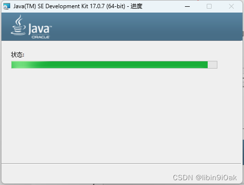 Win11 系统Java17的安装教程：最新版JDK 17.07下载、安装、卸载详解(最新版安装包点击文末名片免费获取)_java17下载-CSDN博客