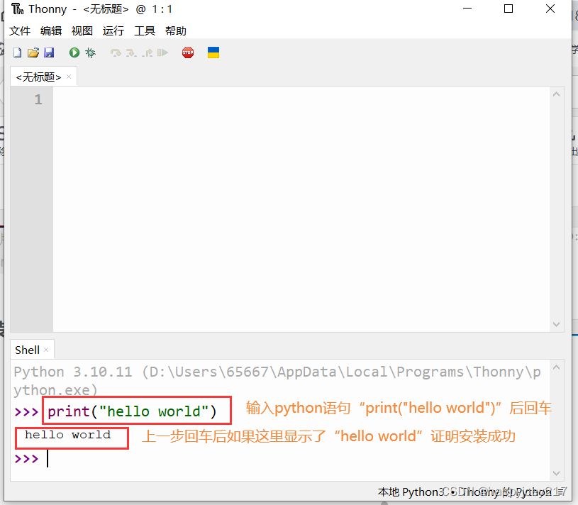 Thonny 开发环境下使用PICO系列教程1———利用Pico芯片内置传感器输出温度_thonny pico-CSDN博客