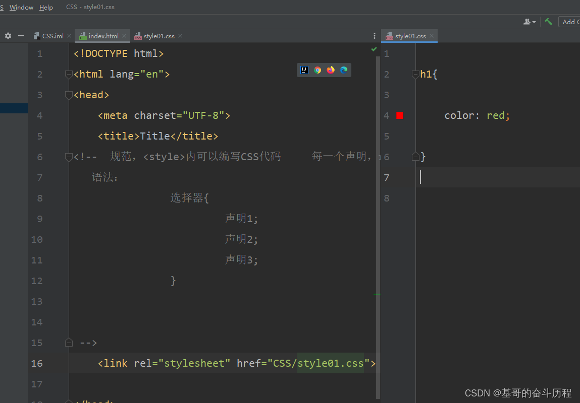 CSS Day01-CSDN博客