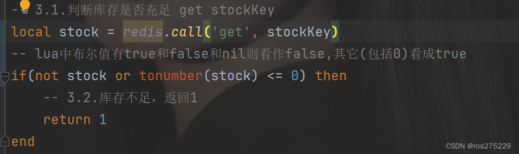 attempt to compare nil with number -- 黑马点评出现问题-CSDN博客