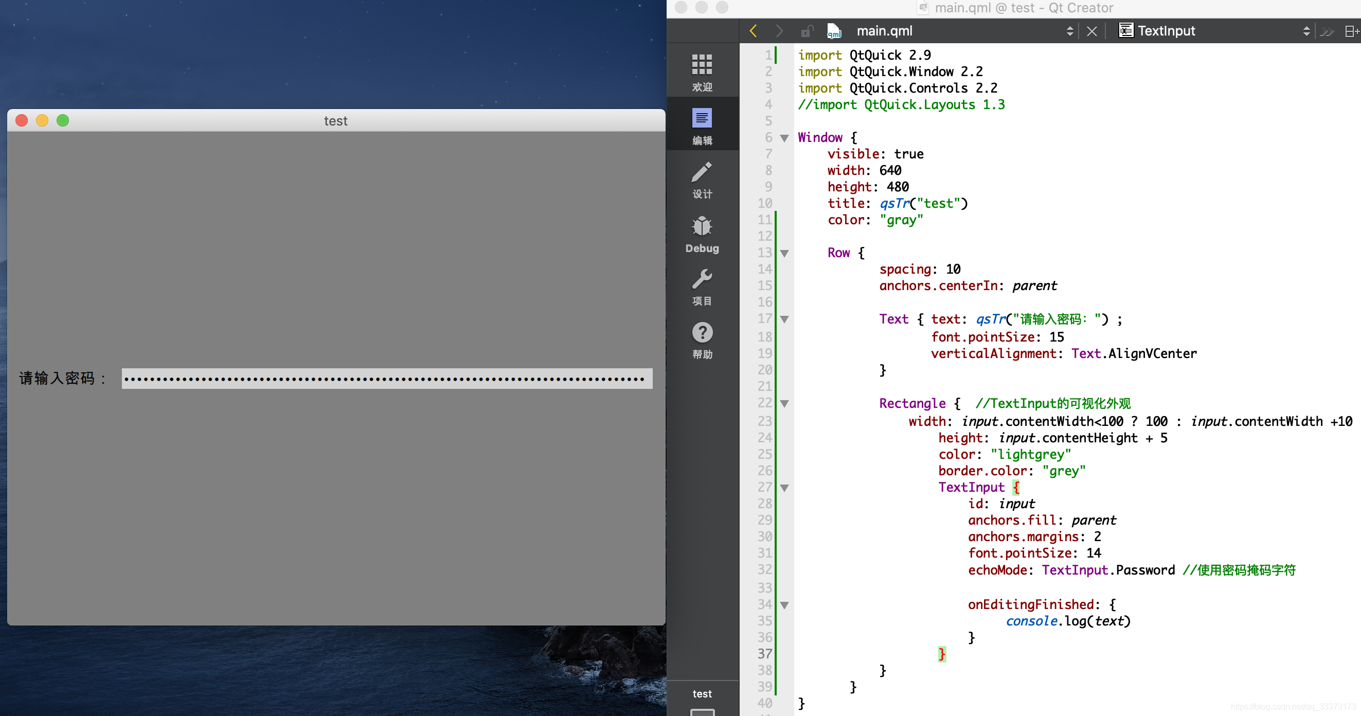 qml 行编辑输入控件 TextInput TextField_qml textfield的cut()、copy()和paste()-CSDN博客