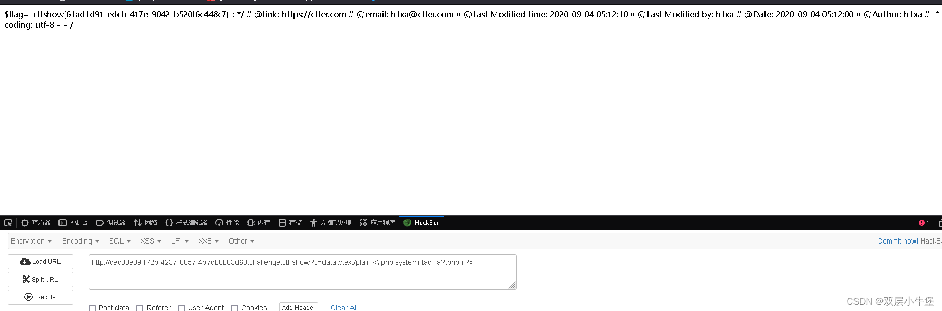 CTFSHOW php命令执行_ctfshow web72-CSDN博客
