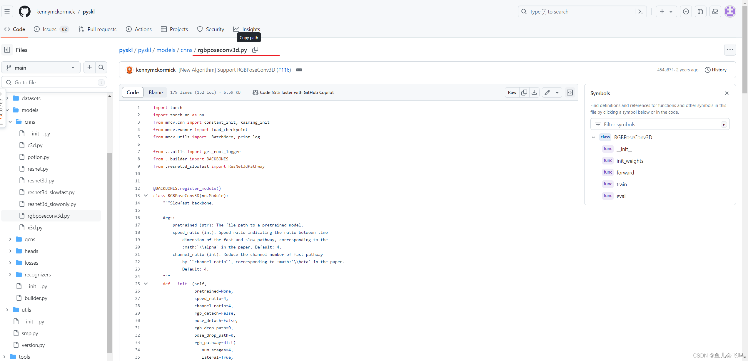 pyskl/models/cnns/rgbposeconv3d.py模块_poseconv3d代码-CSDN博客