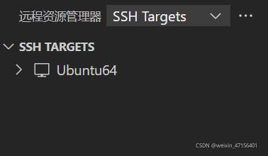 Vscode 无法连接到 Ubuntu 的解决方法(非常实用)_unbuntu ssh可以连接vs连接不上-CSDN博客